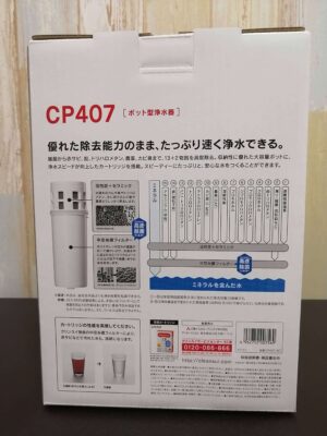 【浄水性能を求める人へ】三菱ケミカルクリンスイポット型浄水器（CP407-WT）を正直レビュー。 | 北のロカキヤ【完全初心者のための浄水器の選び方】