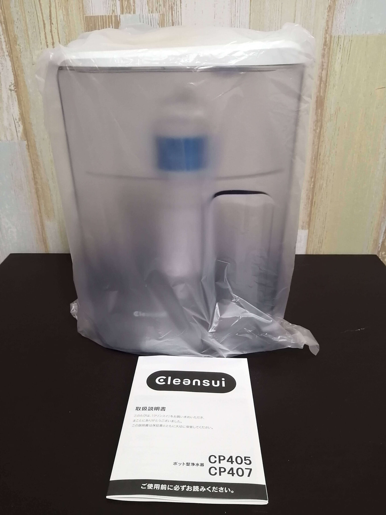 【浄水性能を求める人へ】三菱ケミカルクリンスイポット型浄水器（CP407-WT）を正直レビュー。 | 北のロカキヤ【完全初心者のための浄水器の選び方】